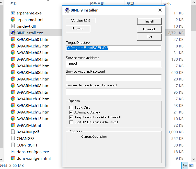 BIND9 源码编译安装 — 『奈留·智库』